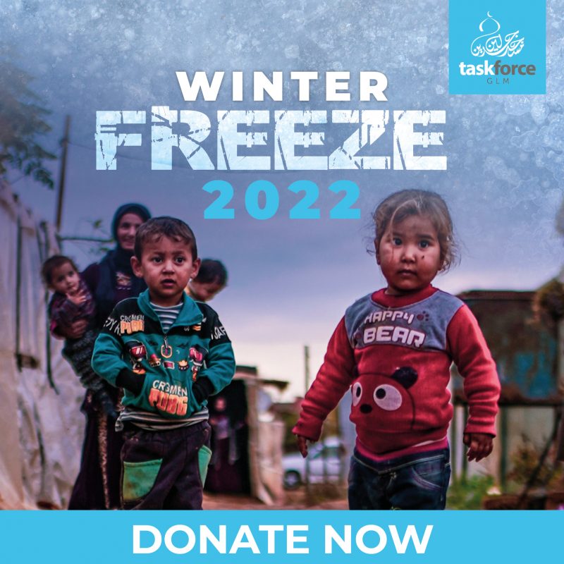 Donate – Taskforce GLM